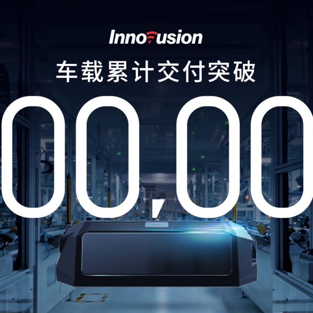 新闻资讯 - Seyond