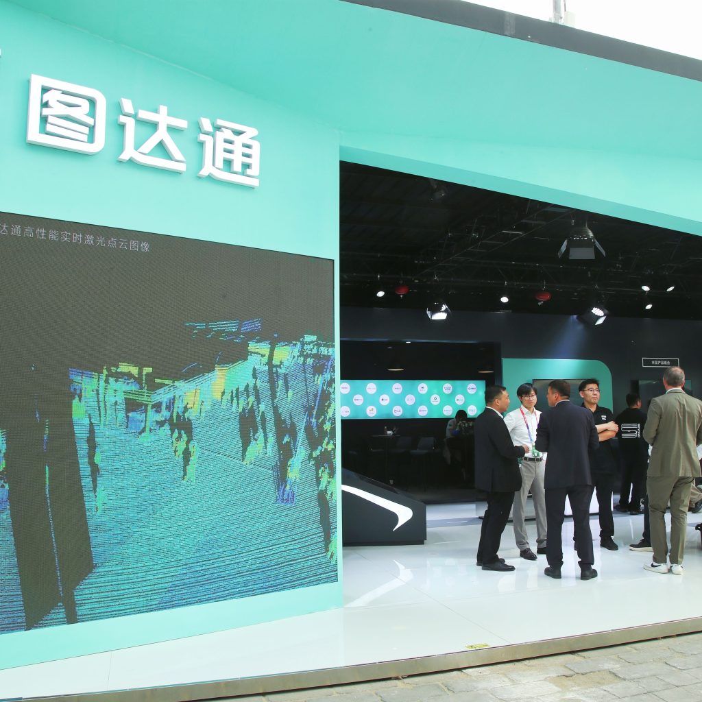 新闻资讯 - Seyond