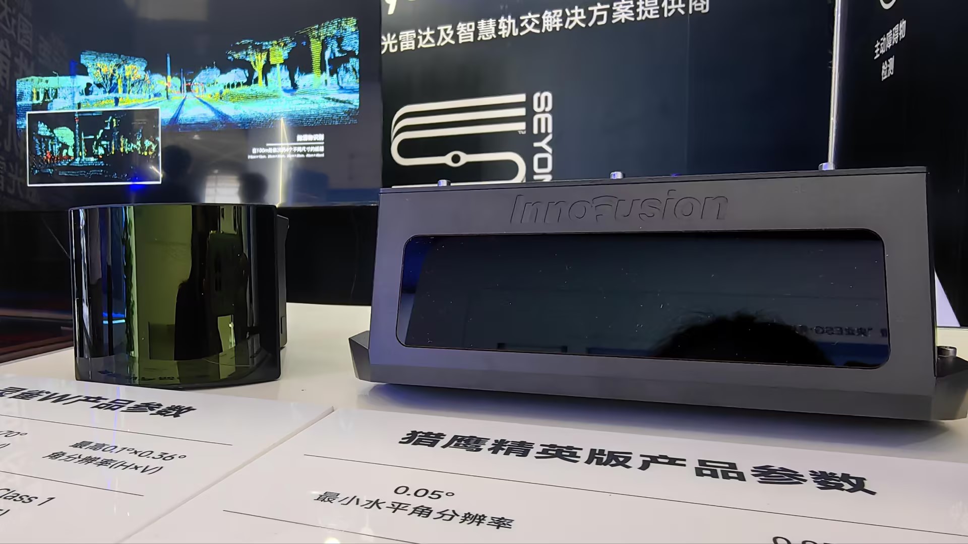 探秘GOA4全自动运行地铁，Seyond图达通护航无人驾驶 - Seyond