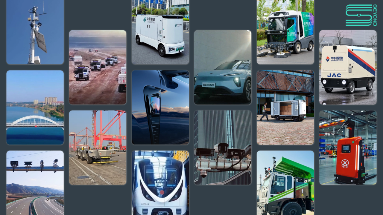 Seyond图达通成功上市！正式登陆香港交易所主板 - 图达通官网